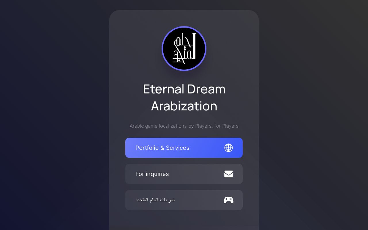 Eternal Dream Arabization